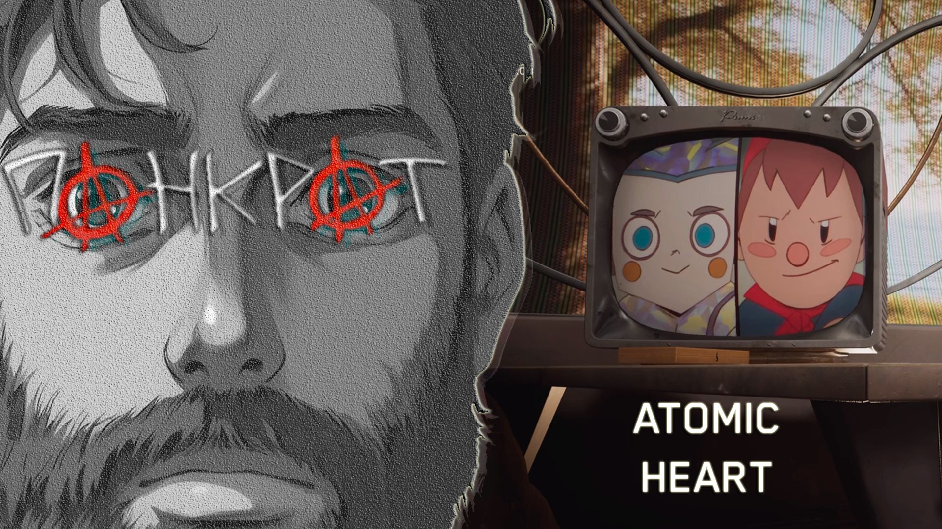 ATOMIC HEART - 36 - 4-Е ДОПОЛНЕНИЕ