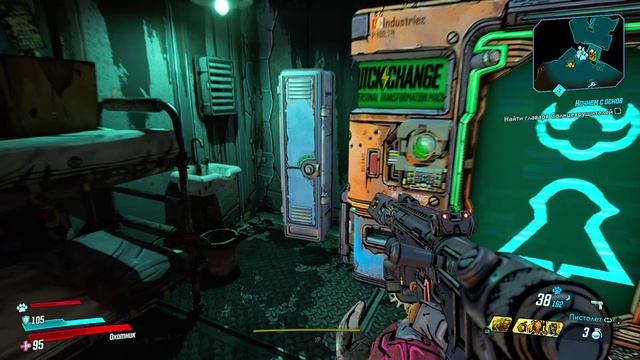 Borderlands® 3   2026-06-28 09-22-43