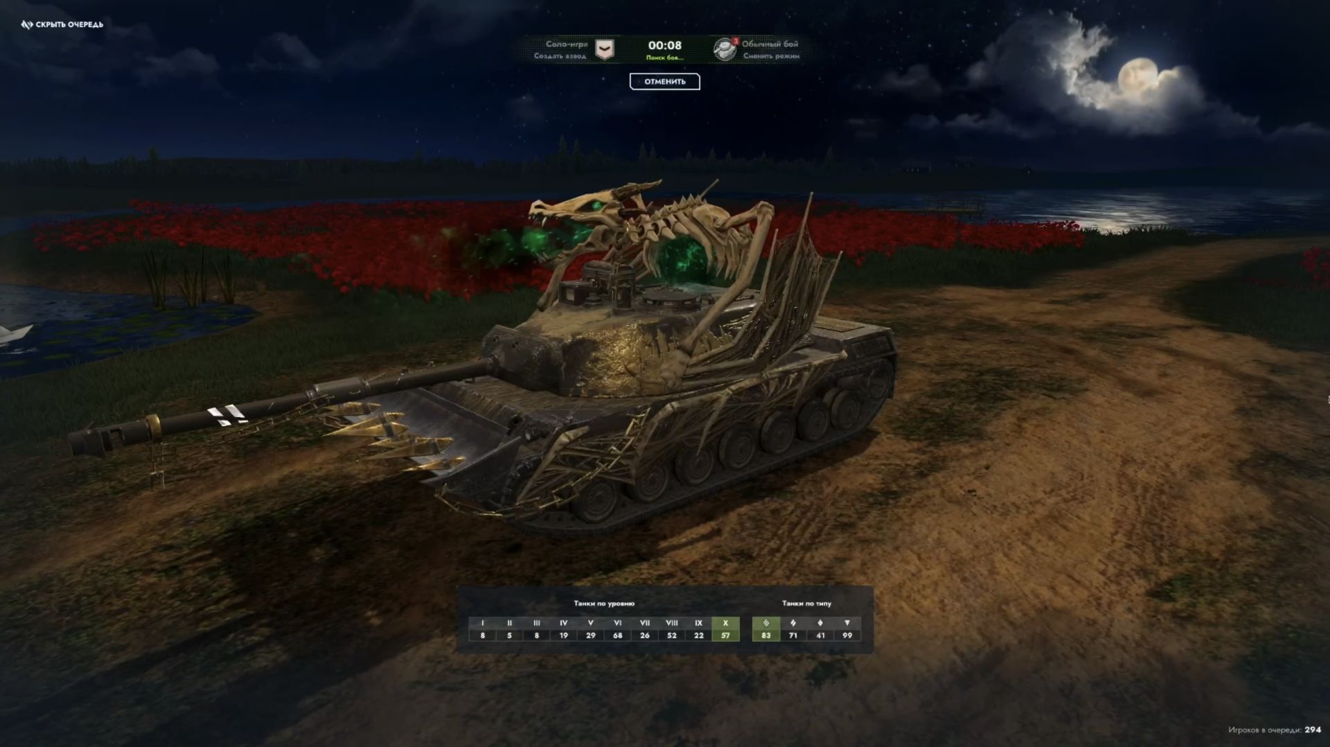 Kpz 07 P(E) "Виверна" | Одобряю