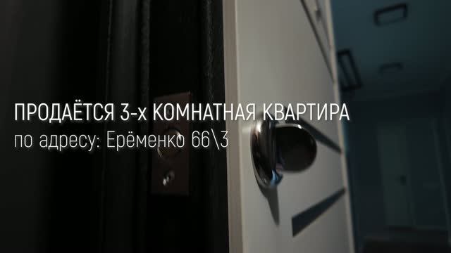 Продажа Ростов