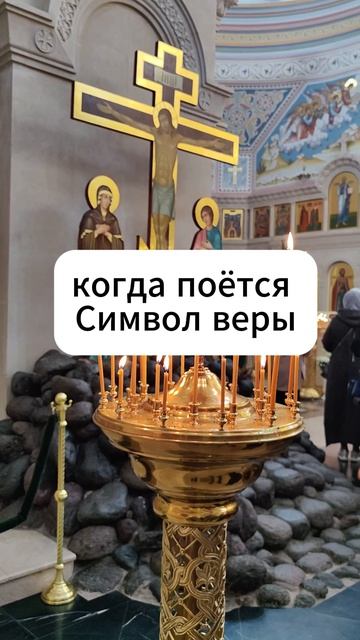 Когда нельзя сидеть никому на Литургии