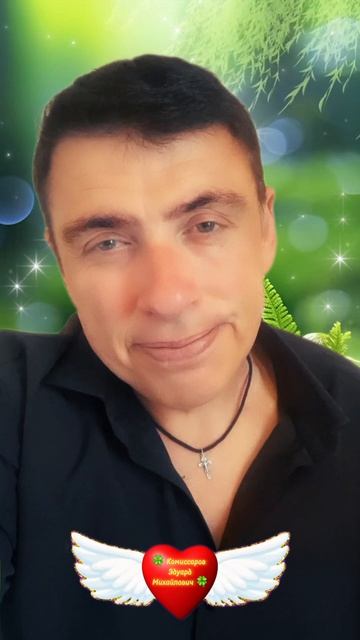 Сила слово 🍀 Комиссаров Эдуард Михайлович 🍀 2026 Ростов-на-Дону #shorts #мудрыеслова