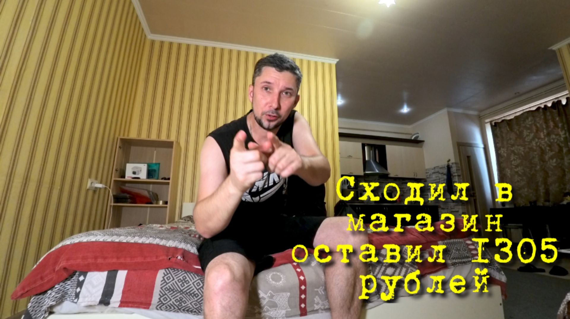 Чем я питаюсь и отчёт по стоимости продуктов 🧾 Какие продукты купил что сколько стоит?