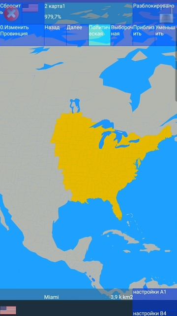 история США кантриболз (Новая версия)