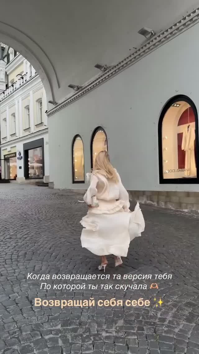 Расцветайте вместе с Malina Bonita💕
