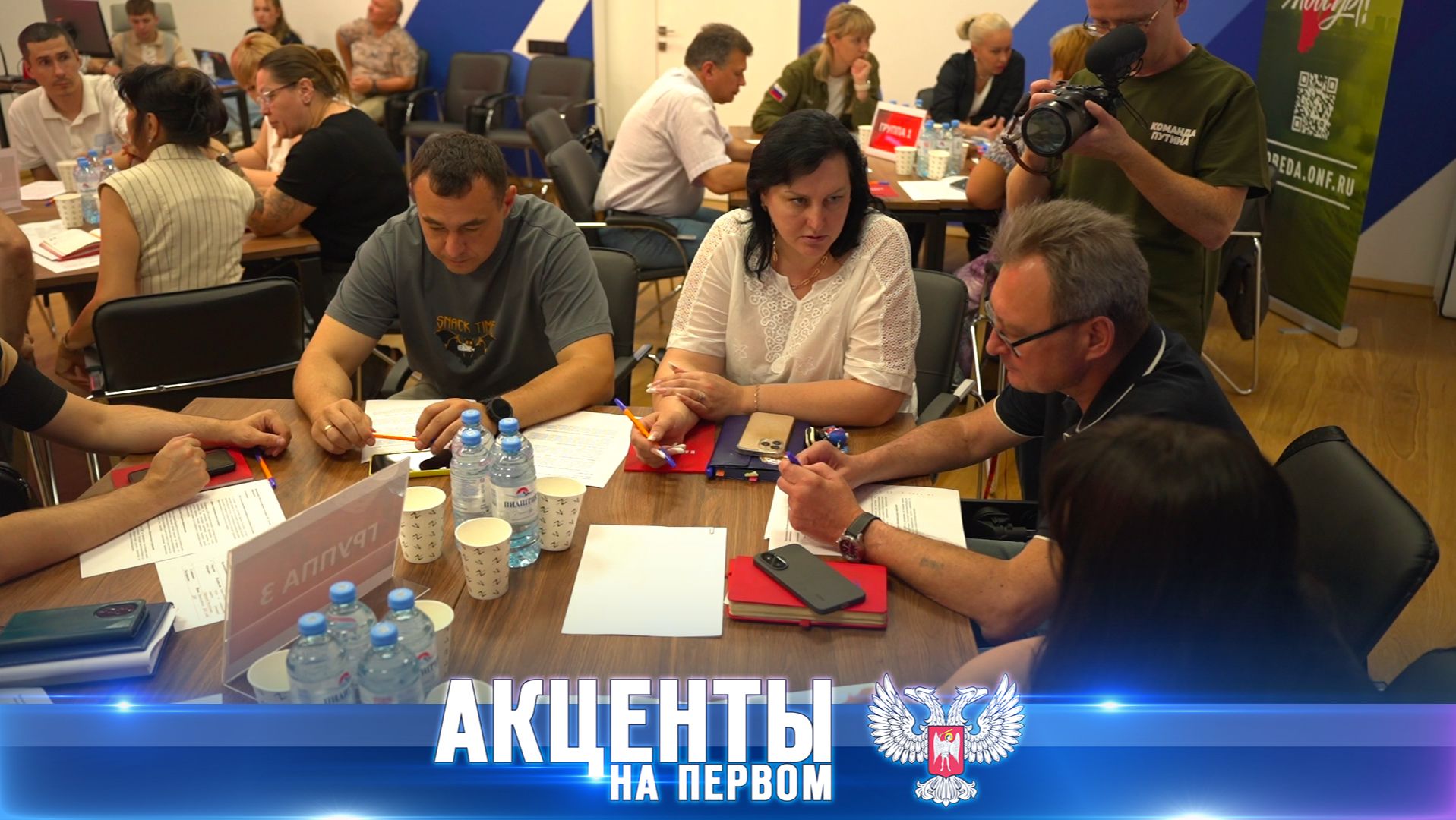 ⚡️В Донецке выработали предложения по поддержке ветеранов СВО