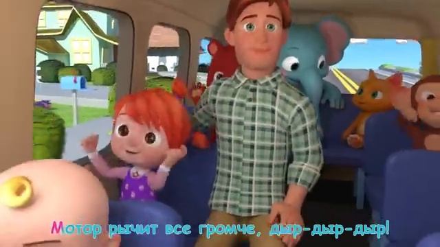Колёса Автобуса НОВАЯ СЕРИЯ CoComelon на русском Детские песенки Мультики для детей