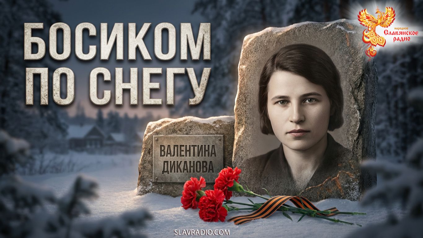 История и наследие предков