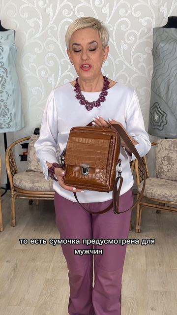 Авторские сумки из кожи и меха