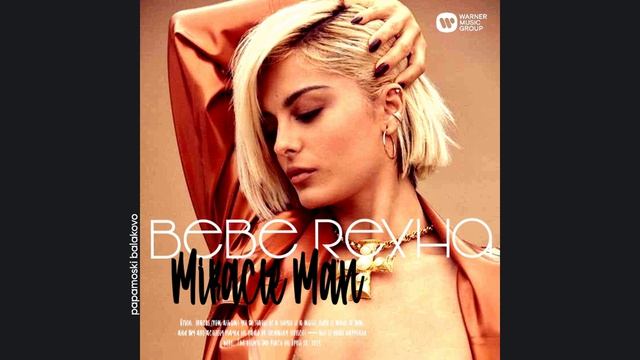 Bebe Rexha - Miracle Man, 2023 Miracle Man (papamoski balakovo)