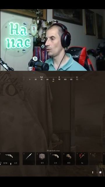 Значит не показалось Hunt Showdown 1896 | #hunt #huntshowdown1896 #shorts