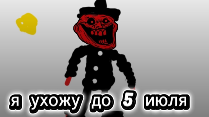 я УХОЖУ 😿 Хочу признаться, Я люблю зрителей и подписчиков😸!