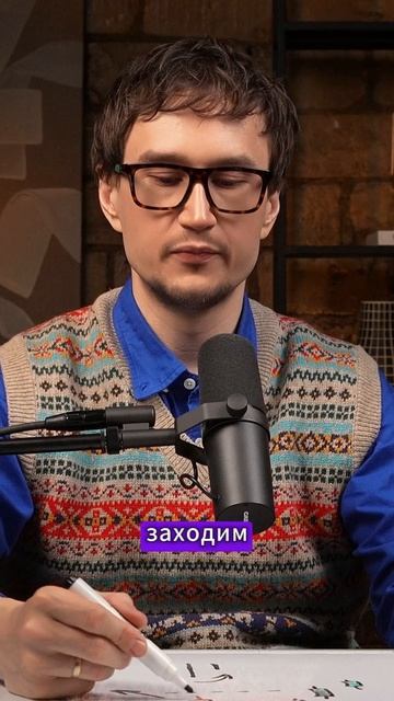 Такой паттерн показывает крупного игрока