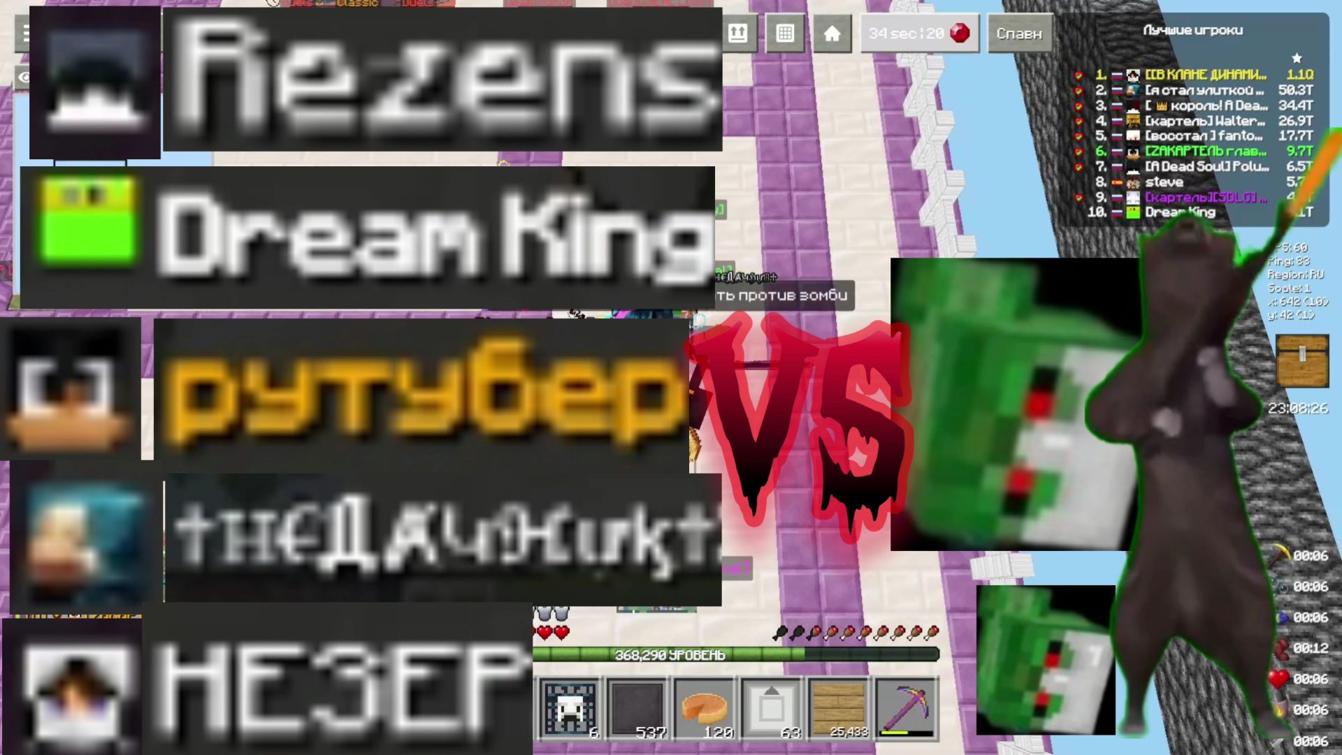 Mine.io