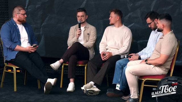 Библейская дискуссия в "ожидании вечности"