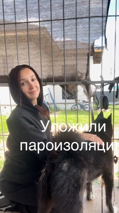 4-й день. Отпуск самостройщиков