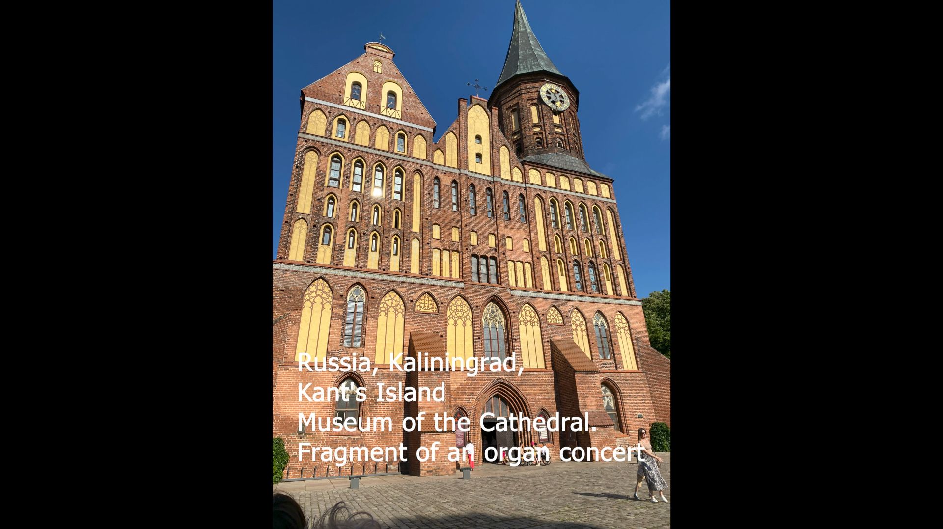 Органный концет в Калининграде (Organ music in Kalingrad)