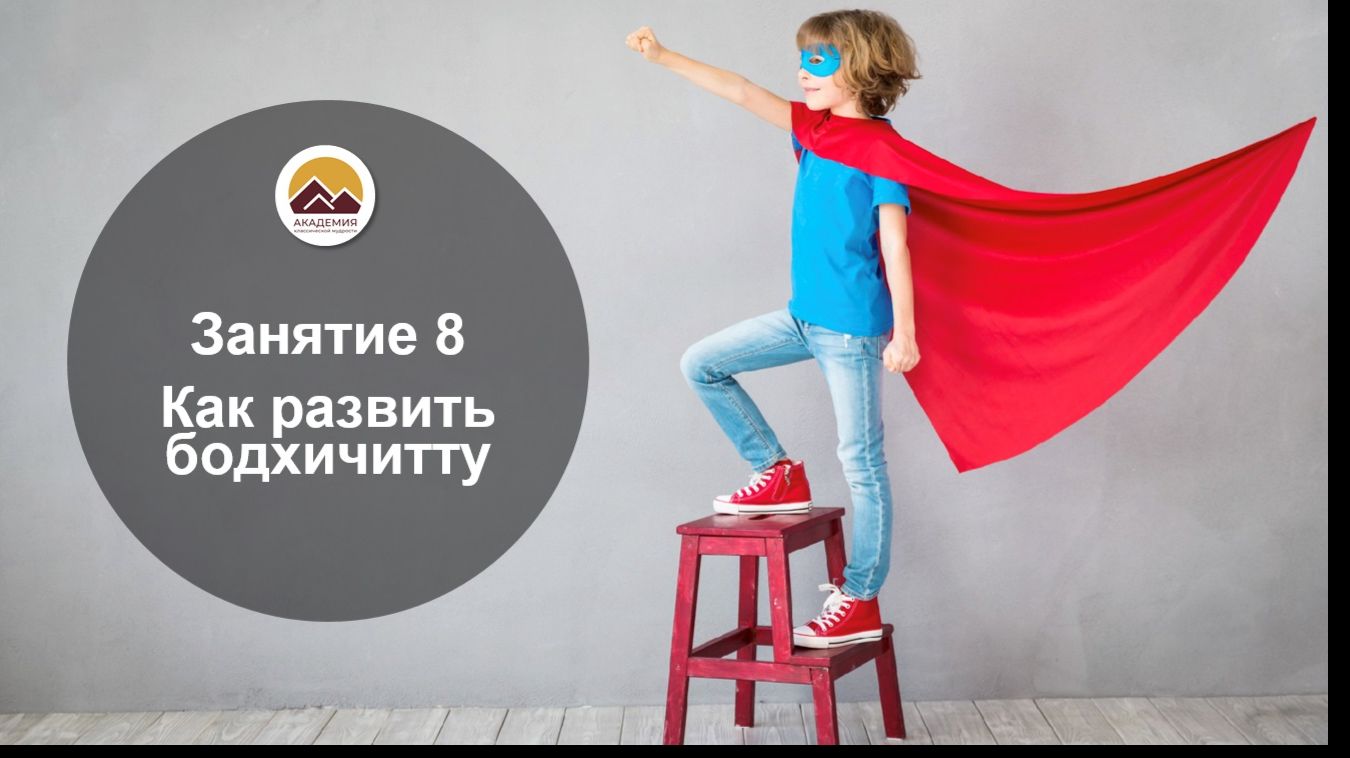 8 разбор АСИ 1 Новосиирск 2026