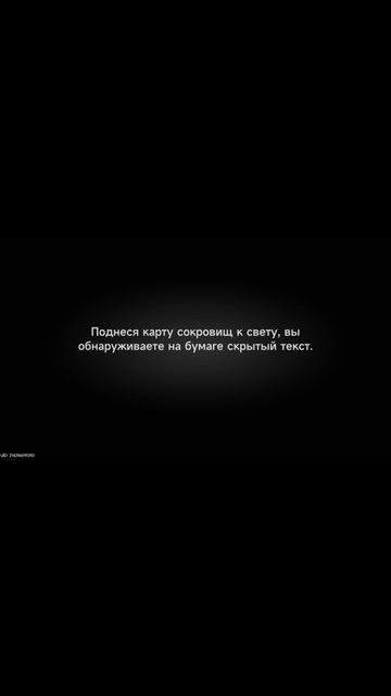 Shorts В саду с Хотори в игре NTE