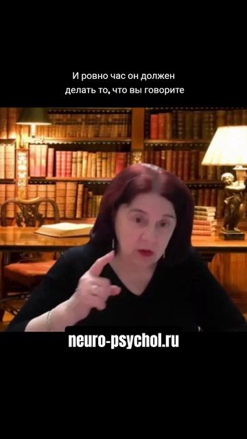 Почему на нейрокоррекции ребенок должен слушаться маму?