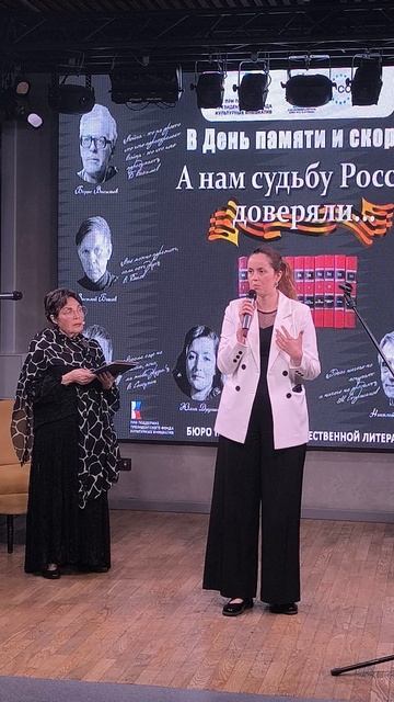 РГУ СоцТех благодарит участников проекта «А нам судьбу России доверяли…», 22 июня 2026г
