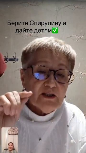 Спирулину детям