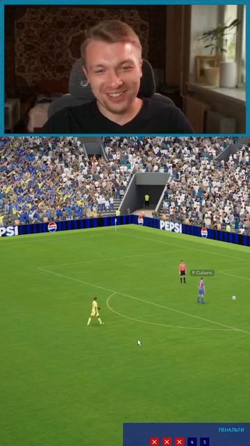 ВОЗИНЬЯ В СЕРИИ ПЕНАЛЬТИ 😱🧤 #FM26 #shorts #возилья #пенальти