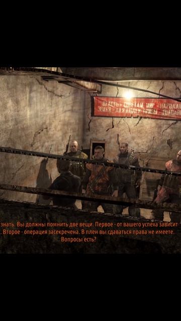 🎞️Metro: Last Light Redux. План Корбута. #3
