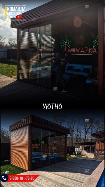 Безрамное остекление беседки