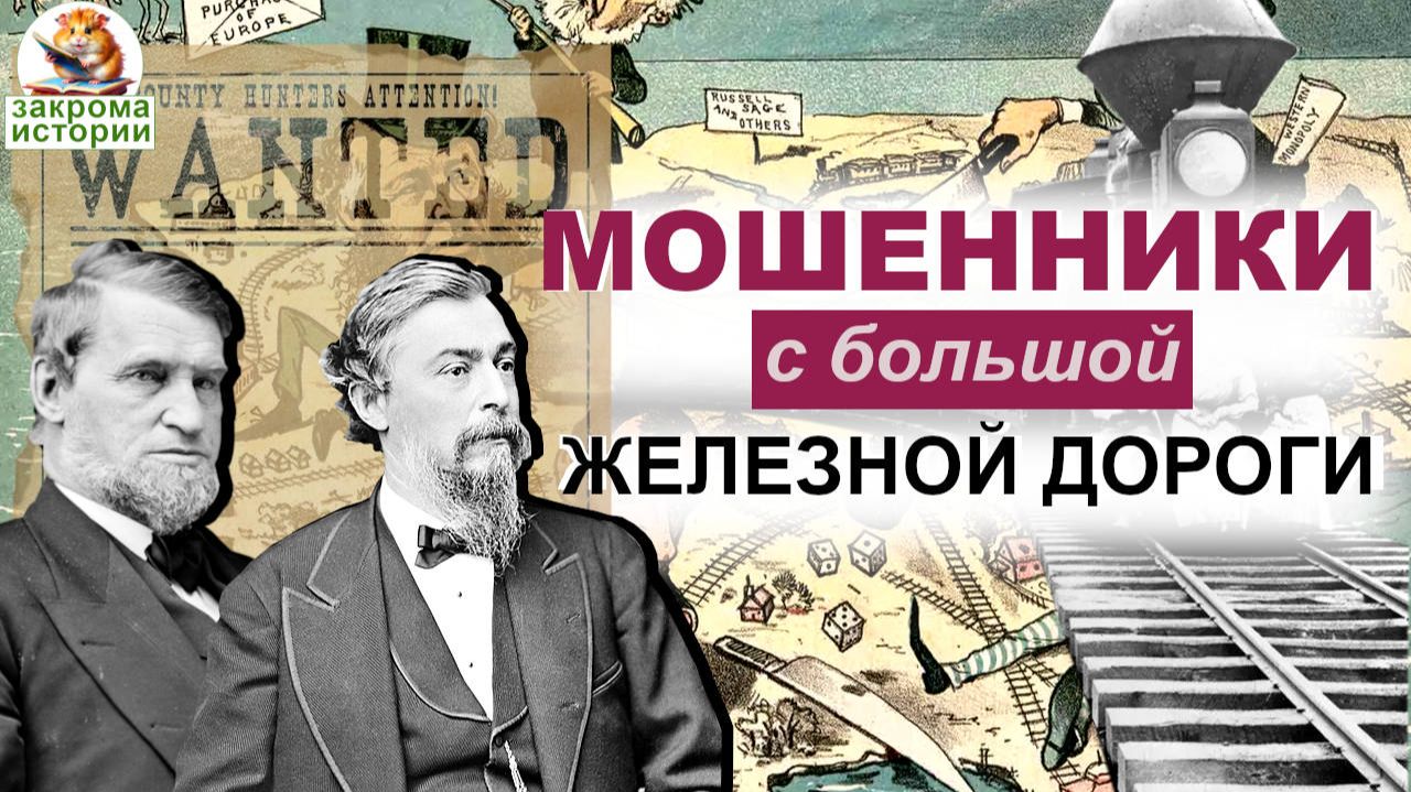 США