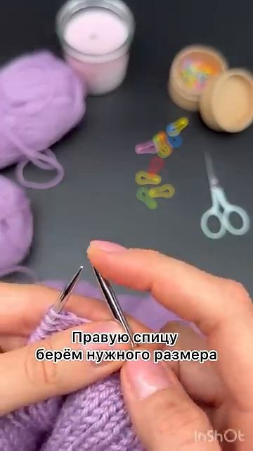Как вязать быстрее Вязальные лайфхаки knitting вязание