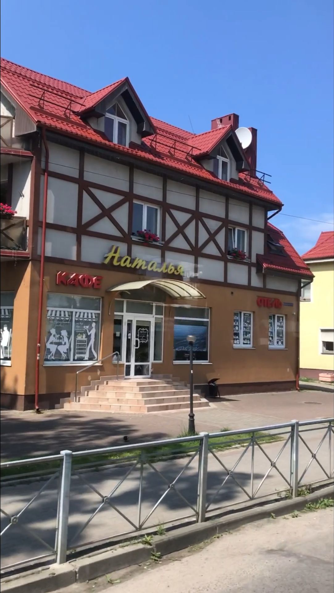 Пионерский курорт
