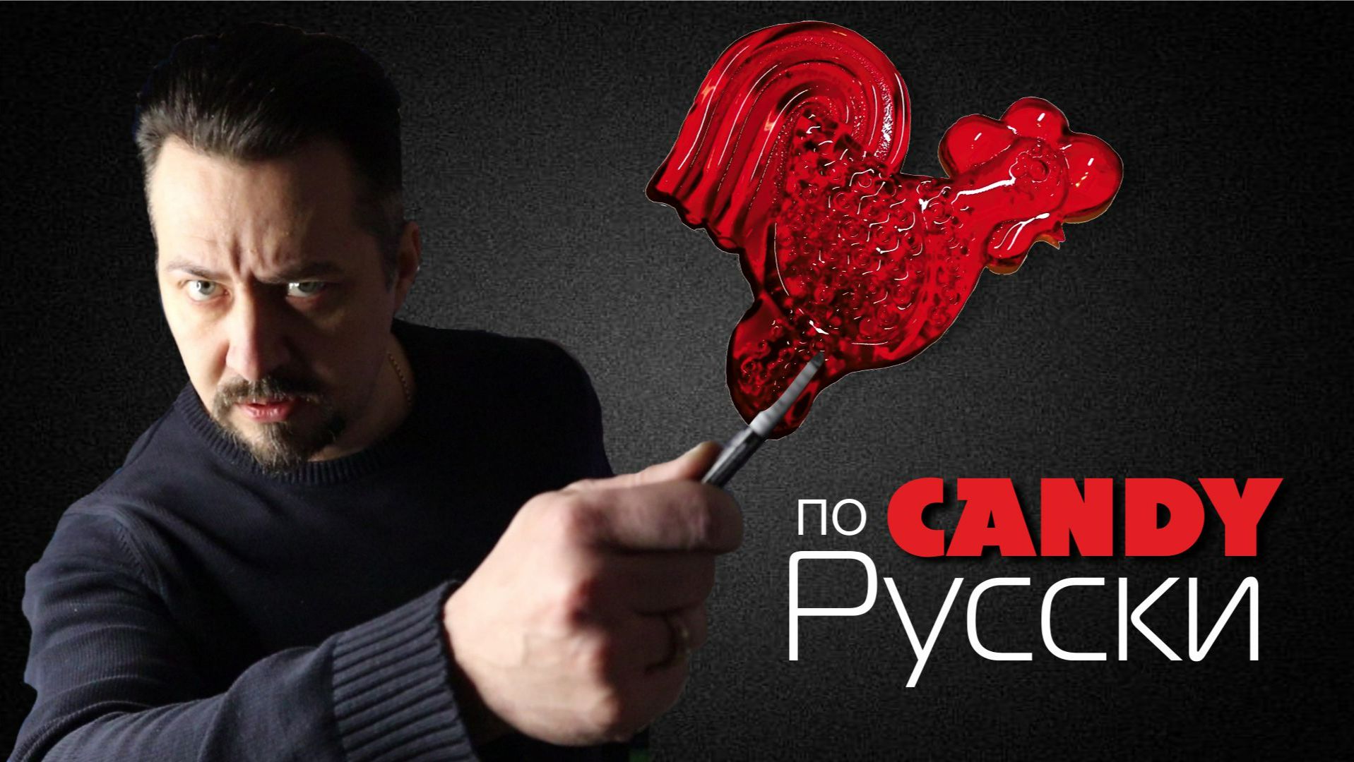 CANDY КРАСИТЕЛИ концентраты тонирующие нанопигменты