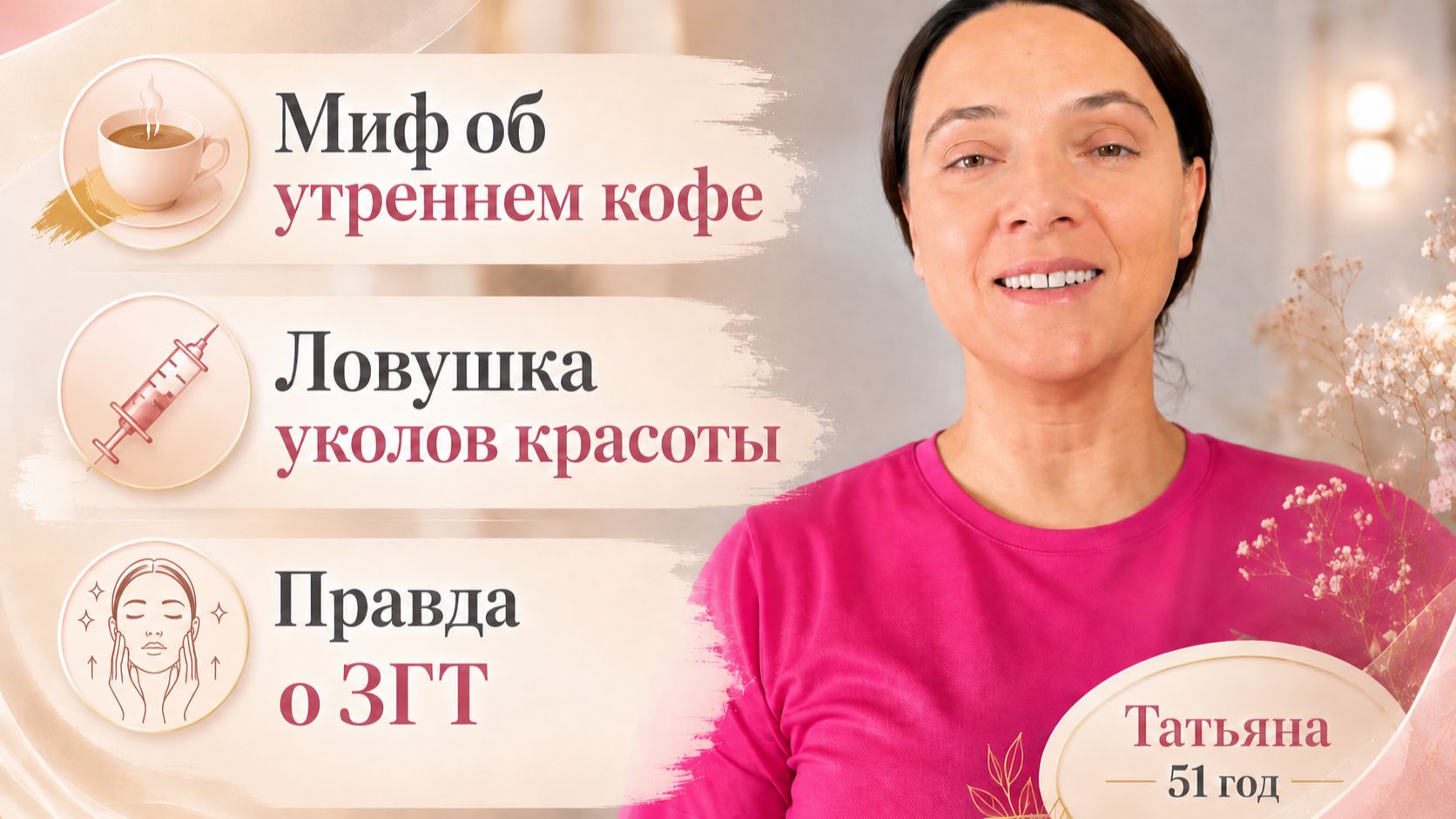 вебинары