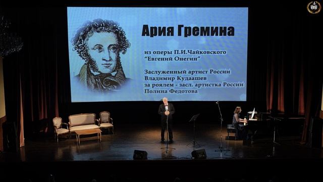 В день рождения А.Пушкина проект «А нам судьбу России доверяли», 5 июня 2026 года в ЦДЛ, Москва