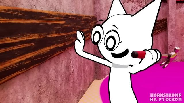 Incredibox Sprunki СЕМЕЙНЫЕ РАЗНОГЛАСИЯ! Хорнстромп анимации на русском_10