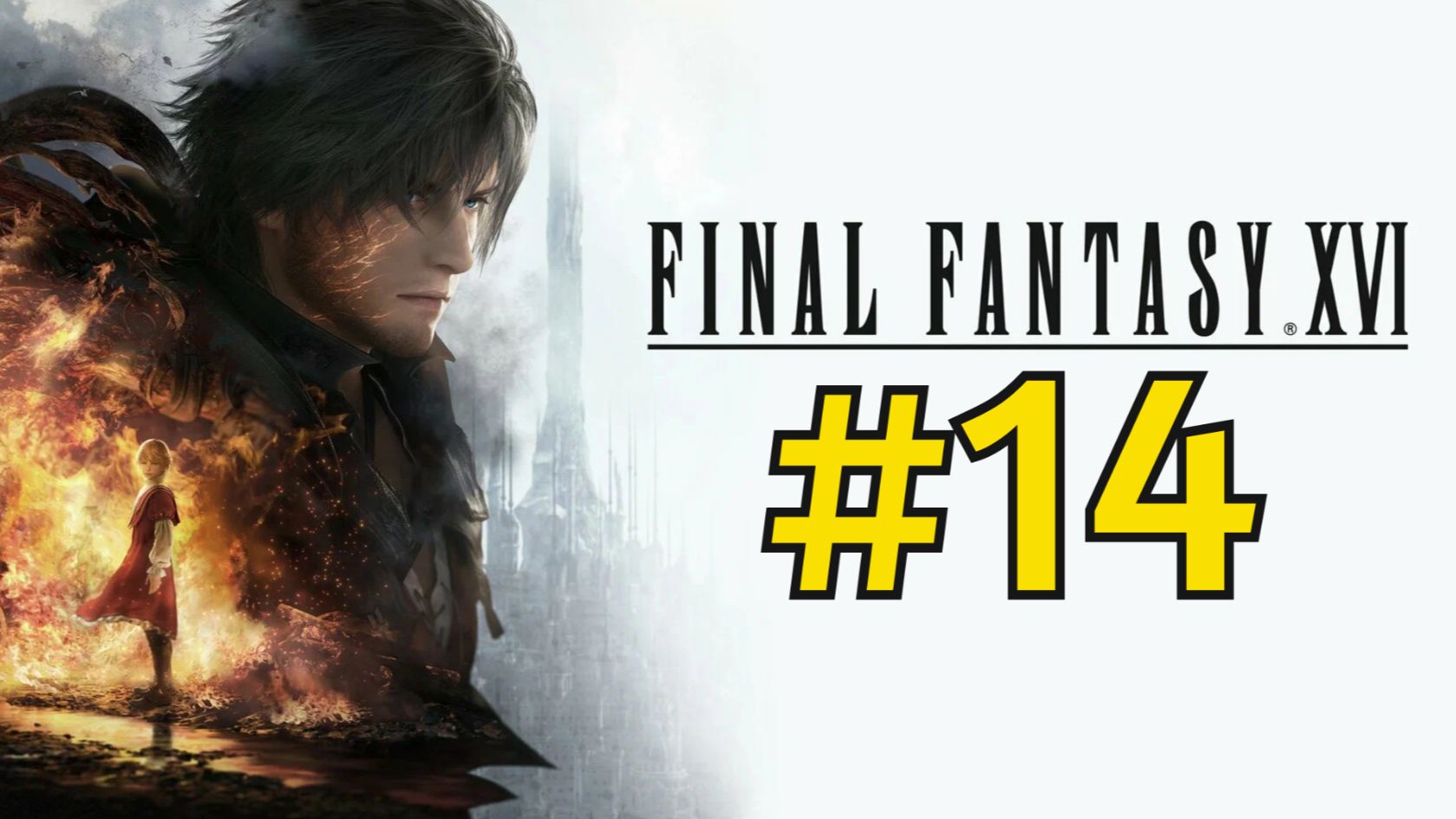 Final Fantasy 16 Прохождение(2023) ч14 - Имба Царь Убит