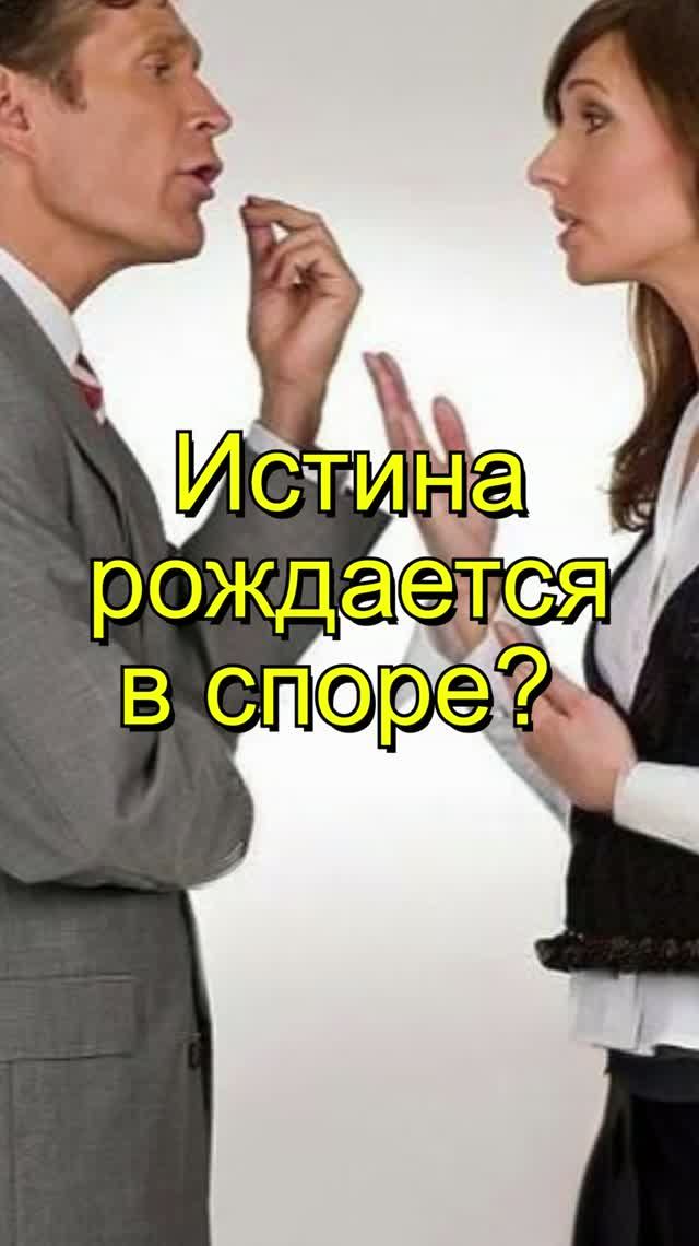 Вопросы батюшке