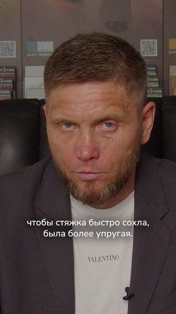 Всегда стелите плёнку под подложку!