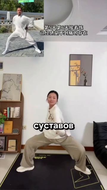 Ваши суставы