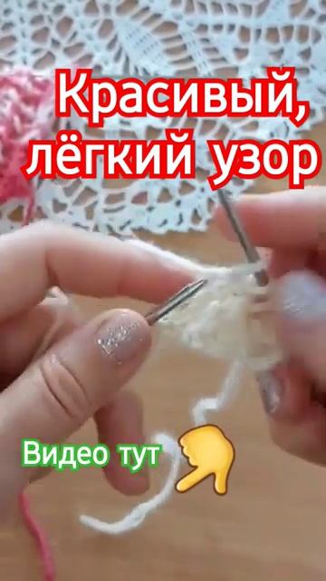 Всего 2 ряда ажурный узор спицами