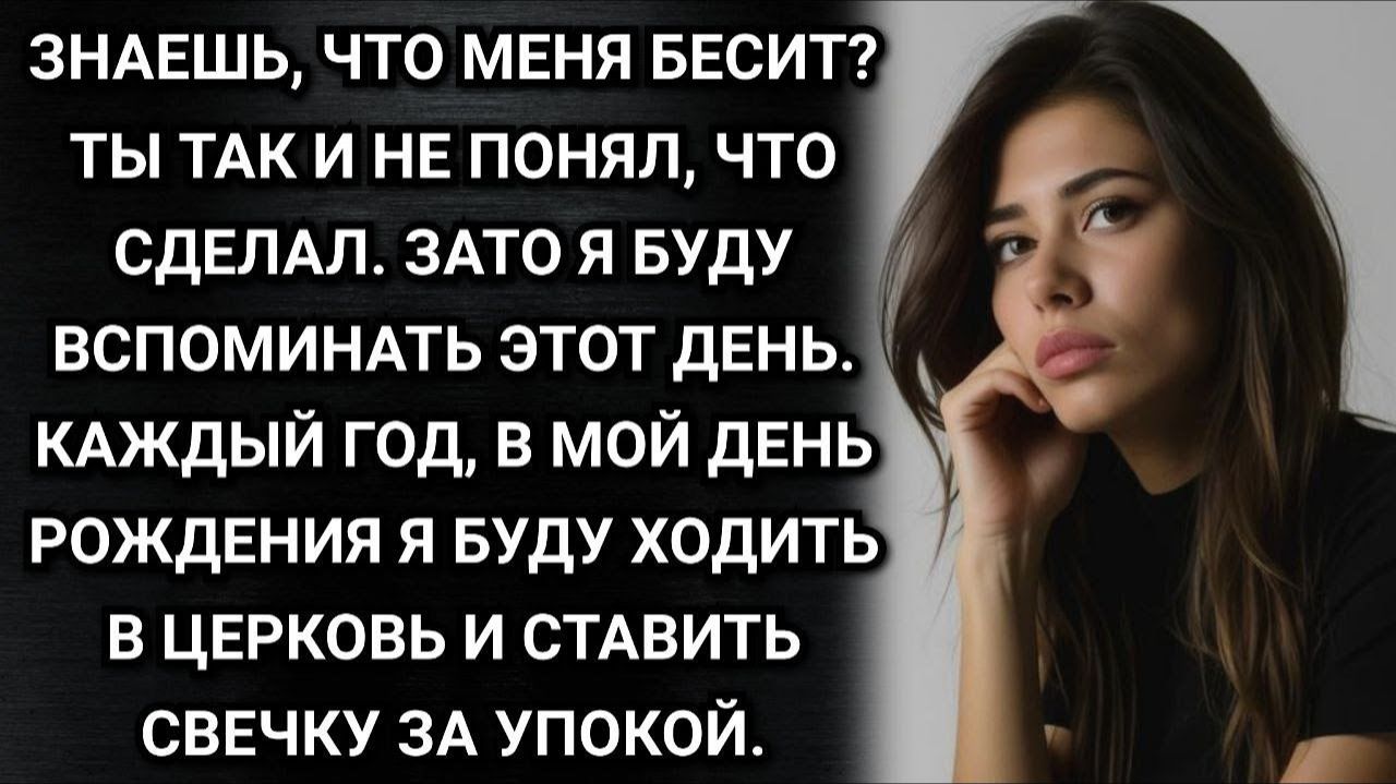 Она закрылась в ванной, а когда вышла — изменила свою жизнь навсегда. Аудио рассказы