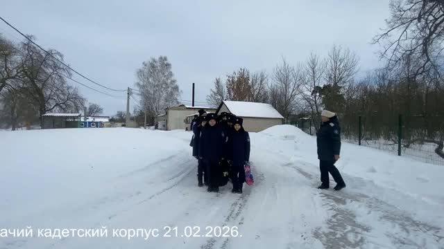 2026.02.21. Экскурсия "Казачьего класса" на Масленницу в Горожанский казачий кадетский корпус.