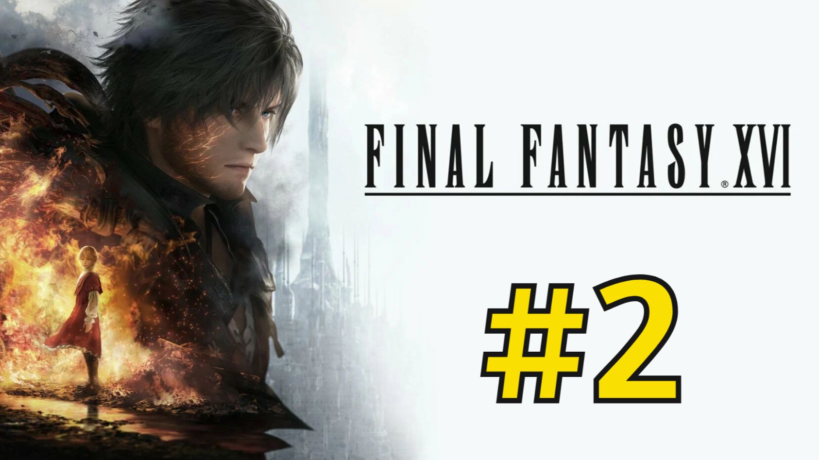 Final Fantasy 16 Прохождение(2023) ч2 - Финальная Фантазия о 30фпс на Ps5