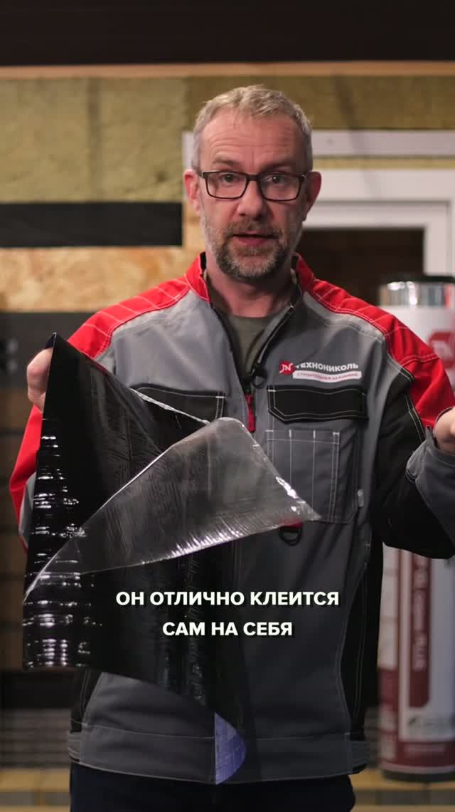 Гидроизоляция