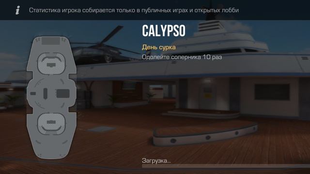 Детям игры