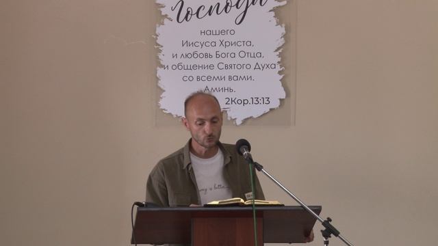 Псалом (Камышников А.М.)