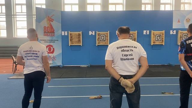 2025.10.16-20. Рязань СМН Есенинский турнир