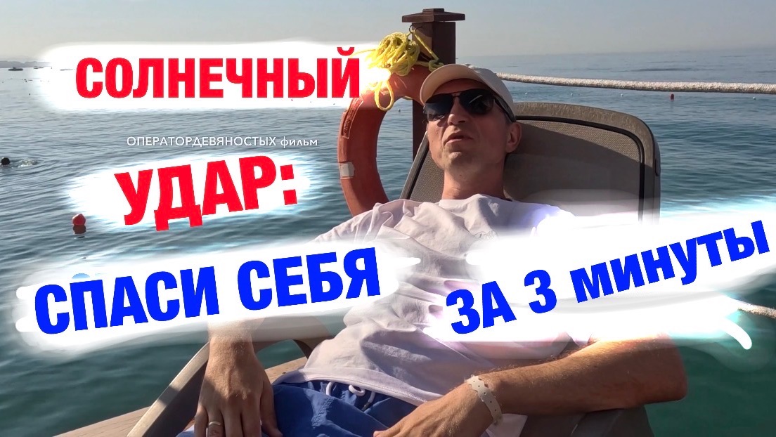 Отпуск