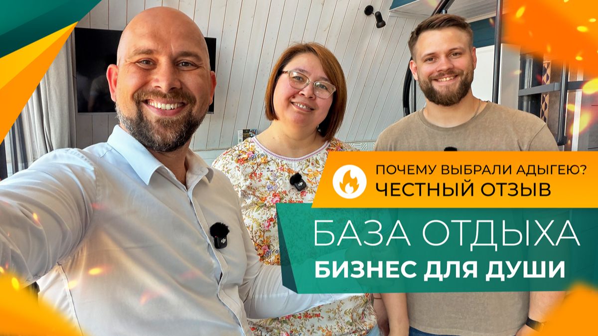 Адыгея Недвижимость
